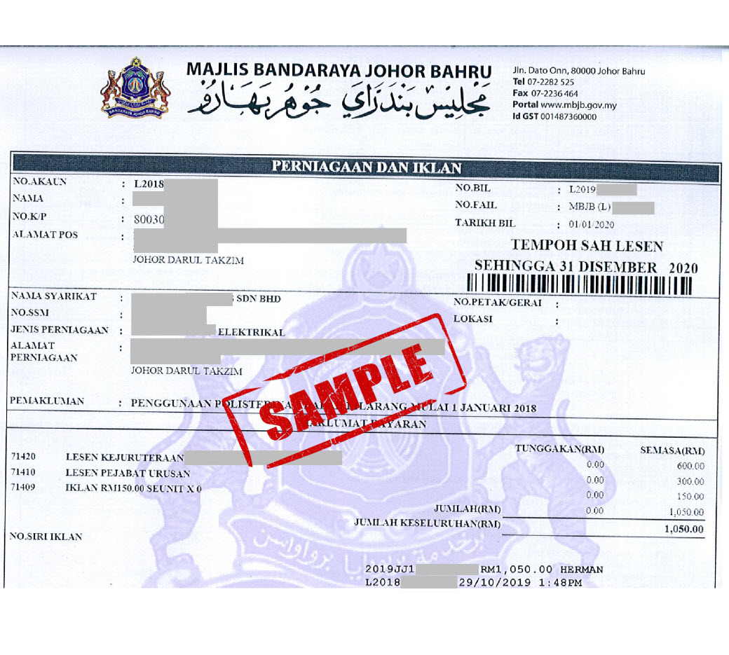Malaysia Local Council (Majlis Perbandaran) License Application ...